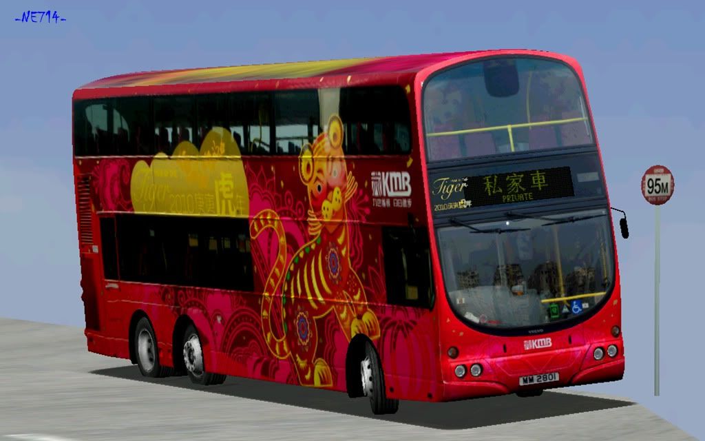 虎在翠林 @ 香港巴士論壇